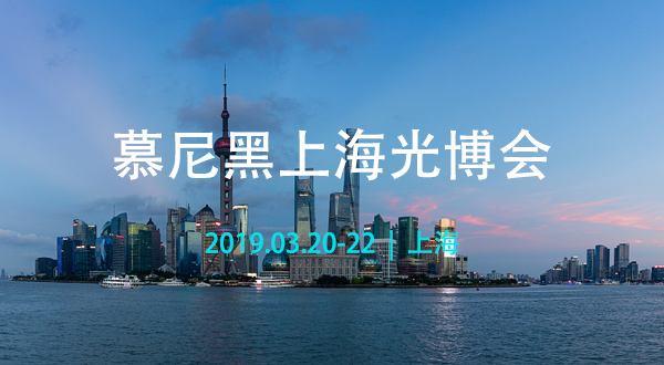 Corning Will Showcase Its Rich And Customized Advanced Fiber Optical ...